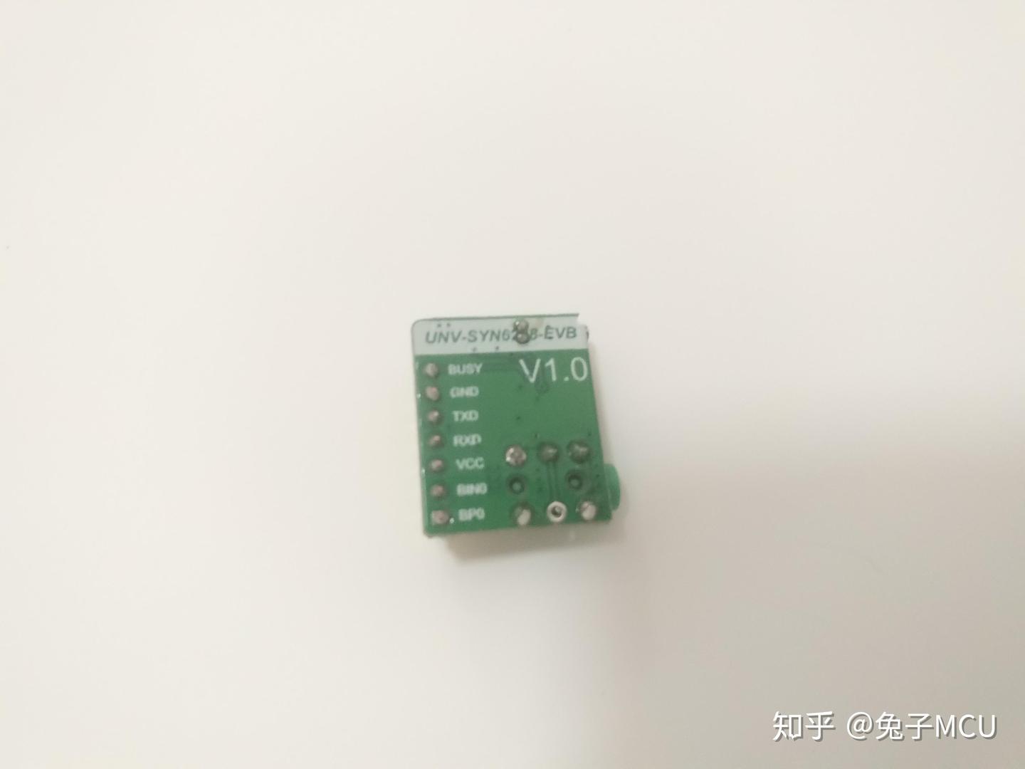 Arduino 语音交互 TTS语音合成（一）
