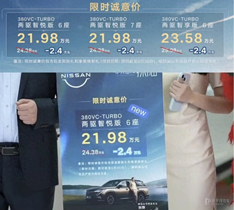 限时售21.98万元起 日产探陆两驱六座版车型上市 搭载2.0T+9AT - 知乎
