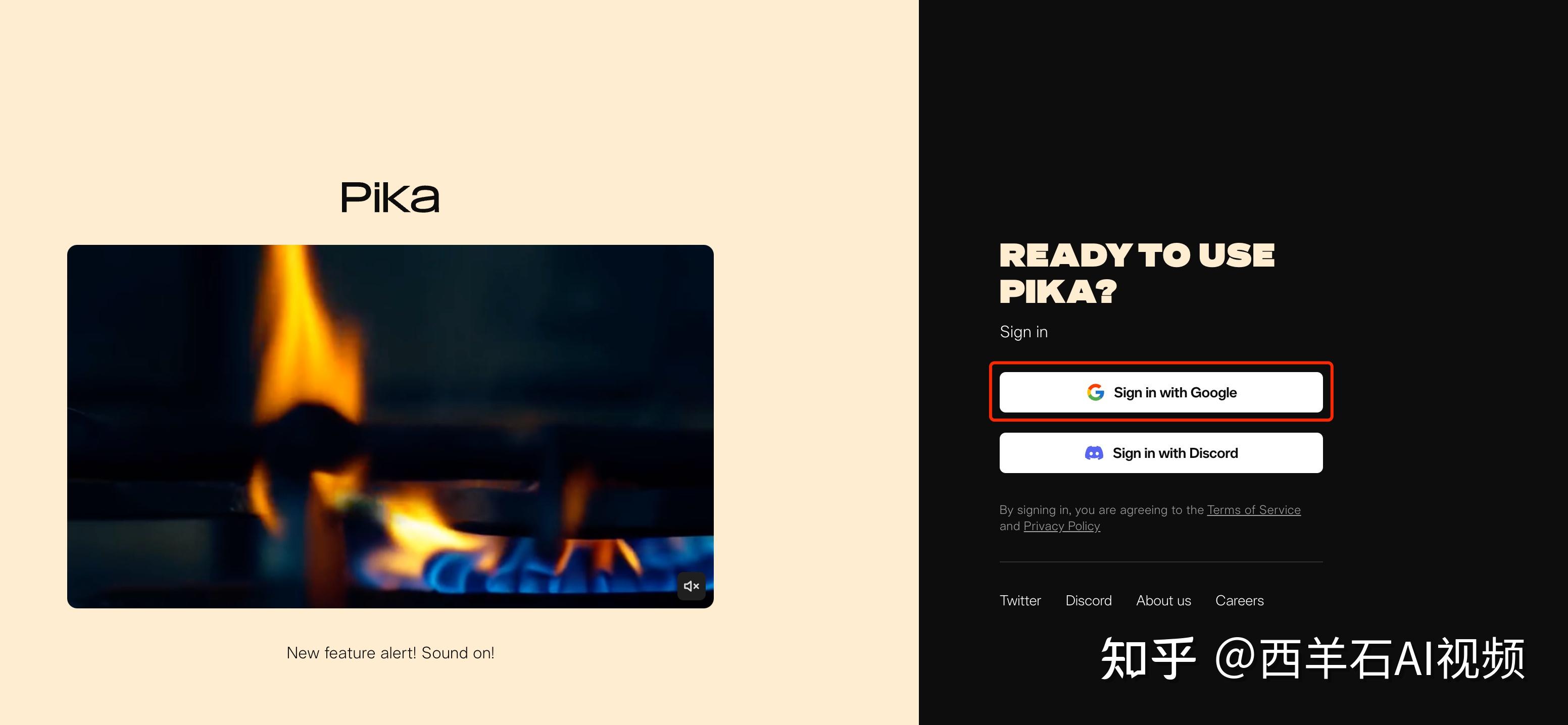 Pika完整版教程 - 知乎
