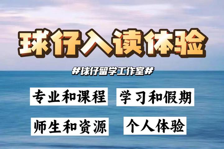 【球仔入读体验】UCL教育学院 22fall对外英语教学文学硕士入读分享 - 知乎