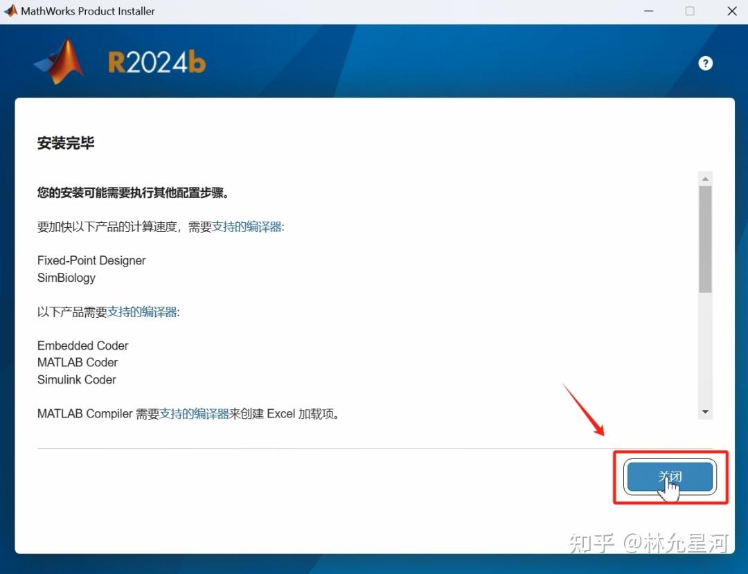 MATLAB 2024b安装包下载及安装教程 - 知乎
