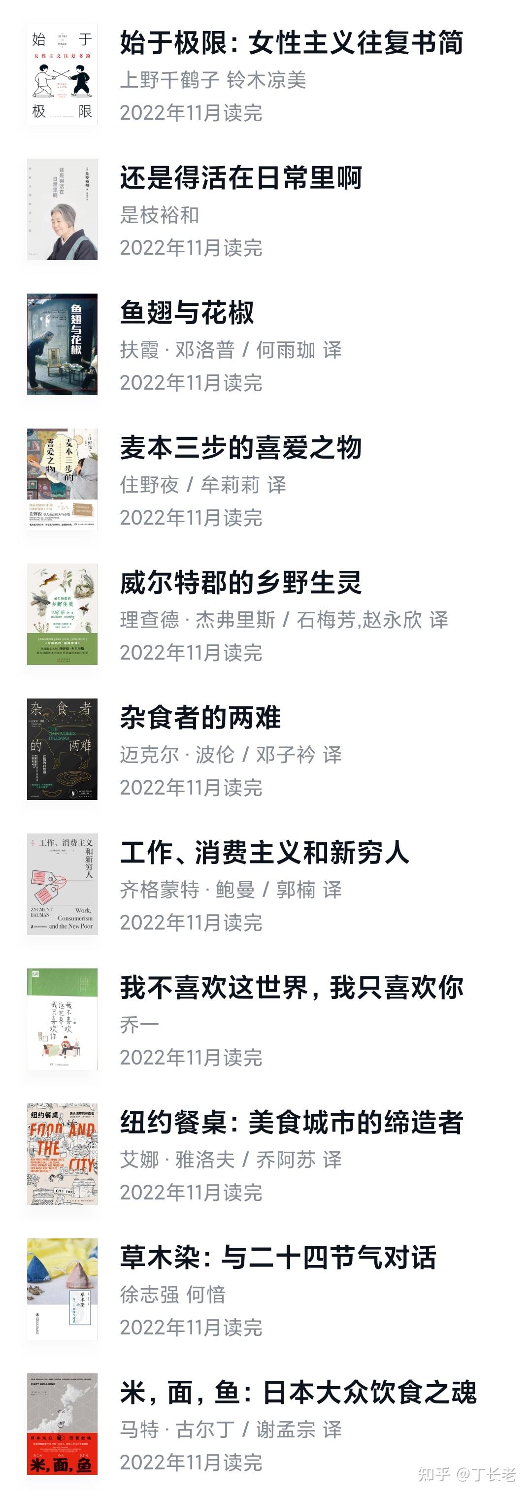 我们为什么要坚持阅读? 知乎