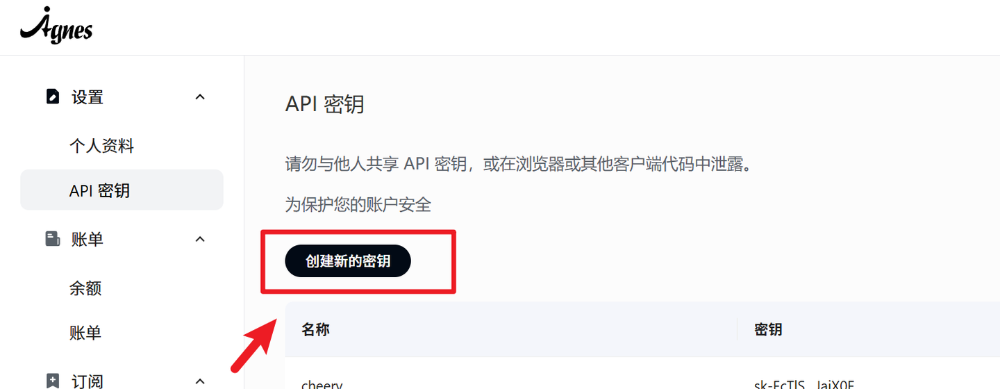 Cherry Studio接入Agnes Image 2.1 Flash教程，实现免费AI图片识别 - 知乎