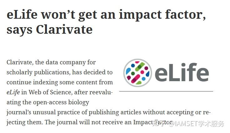 如何看待eLife新的出版模式？ - 知乎