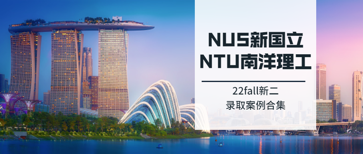 23fall新二申请时间汇总表+22fall大波成功案例来袭！不看绝对后悔！ - 知乎