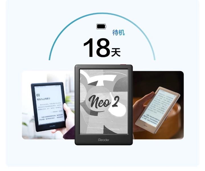 掌阅iReader Neo2和neo区别是什么，掌阅Neo2和neo哪个好？ - 知乎