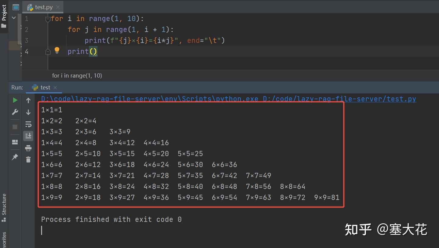 【python零基础入门系列】第10篇:python 入门级实践——几个小作业练习详解 知乎