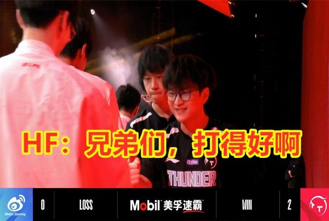 爆冷！WBG被TT零封，网友笑谈：不是卡萨过生日，而是焕峰过生日 - 知乎