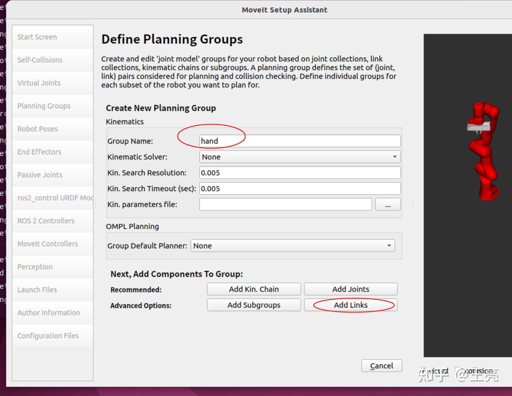 ROS2机械臂入门4-从urdf构建moveit包 - 知乎