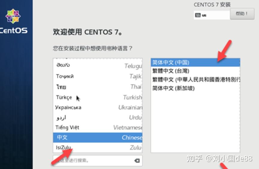 Vmware安装CentOs7 和 gitlab私有服务搭建（超级详细教程） - 知乎