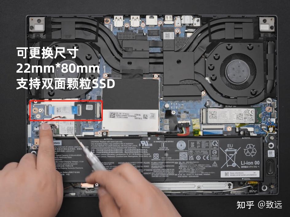 Y7000P 2023&R7000P 2023硬盘加装内存更换教程 - 知乎