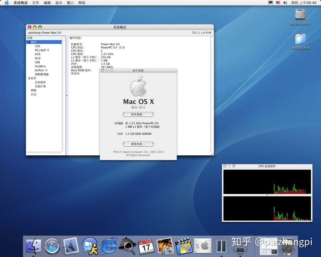 Power Mac G4 MDD：双路PowerPC G4工作站初体验 - 知乎