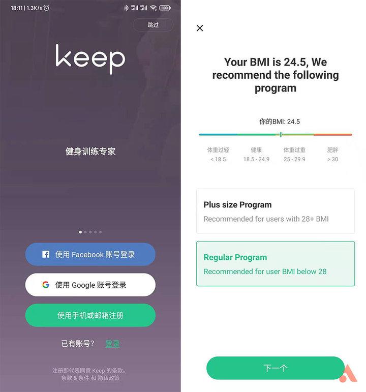 有哪些手机应用（App）有不为人知的国际版？ - 知乎