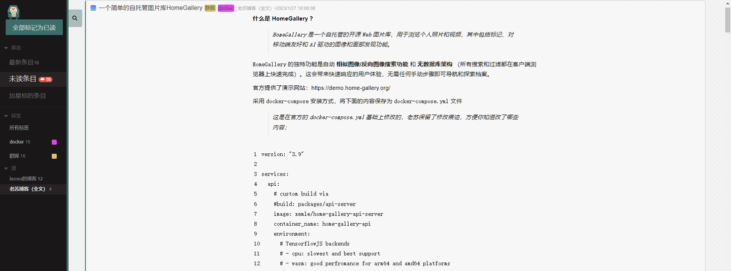 Docker神器Morss：一键解锁全文RSS阅读新姿势 - 知乎