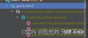 MapStruct最全使用教程---避坑大全 - 知乎