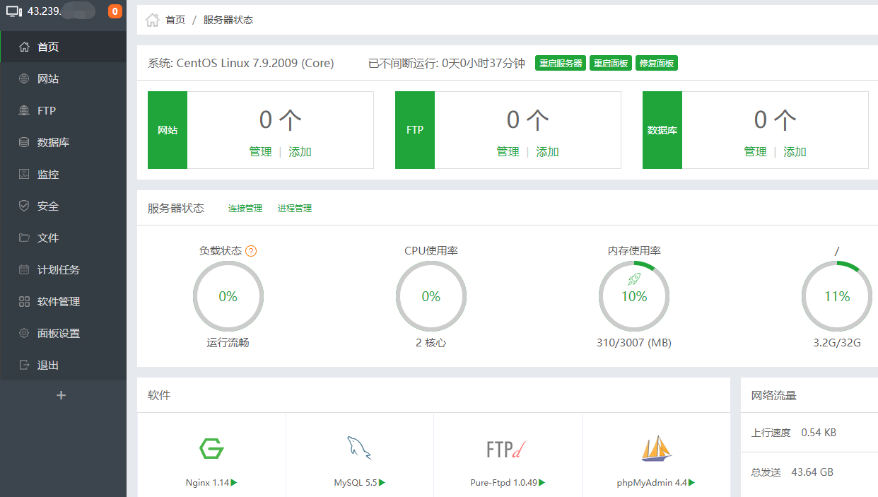 GreencloudVPS绿云VPS日本东京机房测评：三网往返直连，下载速度最高4Gbps，原生IP - 知乎