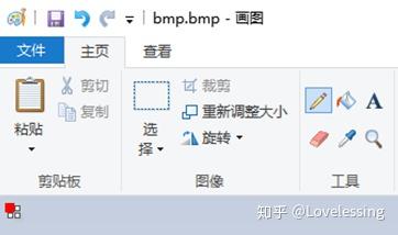 BMP图像文件完全解析 - 知乎