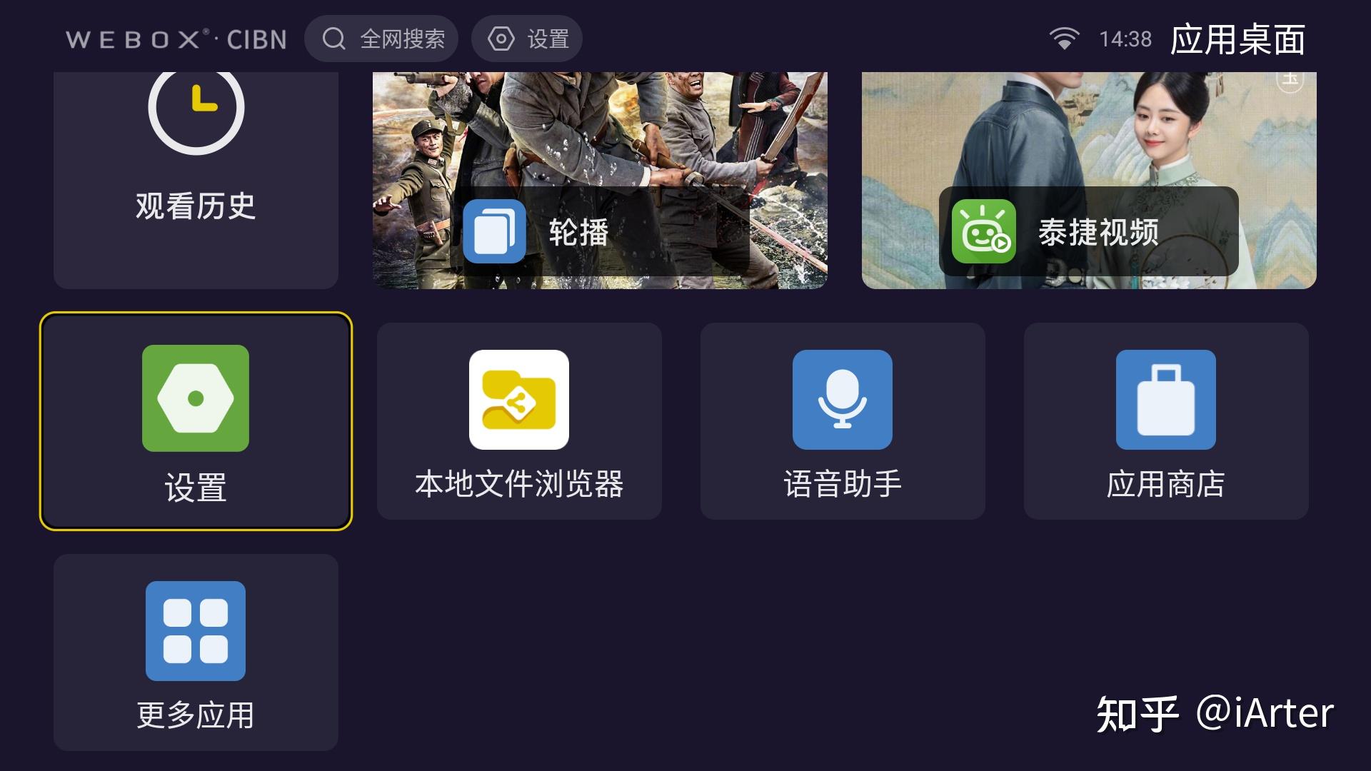 首家支持Type-C一线连的电视盒子，泰捷WE40 PRO开箱 - 知乎