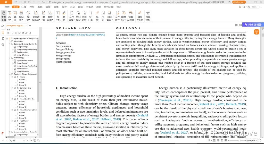 文献管理软件对比之NoteExpress、Zetero和Mendely - 知乎