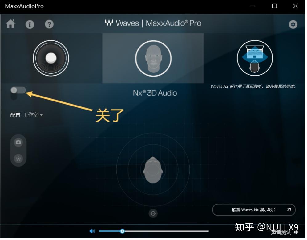 求助：开机后Waves MaxxAudio Service Application占用大量 ？ - 知乎