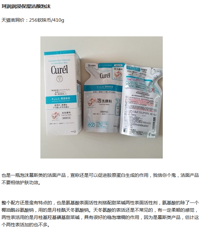 有哪些去黄的护肤品可以推荐？ 知乎