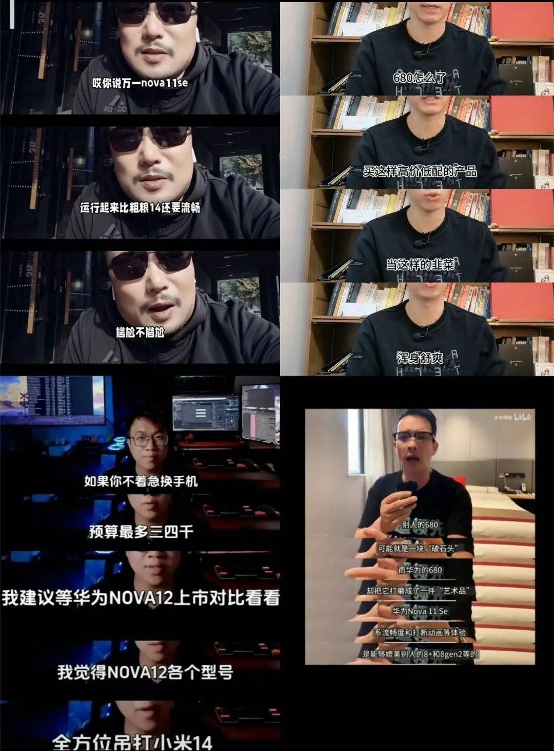 华为Nova11SE，680处理器。同价格竞争优势在哪里？ - 知乎