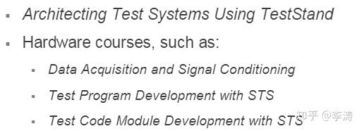 NI半导体测试系统TestStand简介 - 知乎