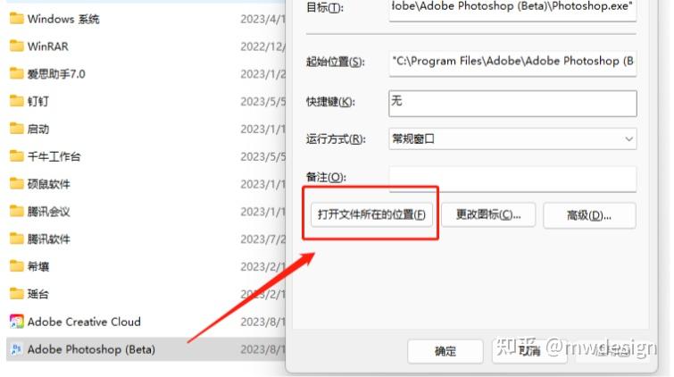 【Photoshop神级ai插件：Alpaca】线稿一键ai上色 - 知乎
