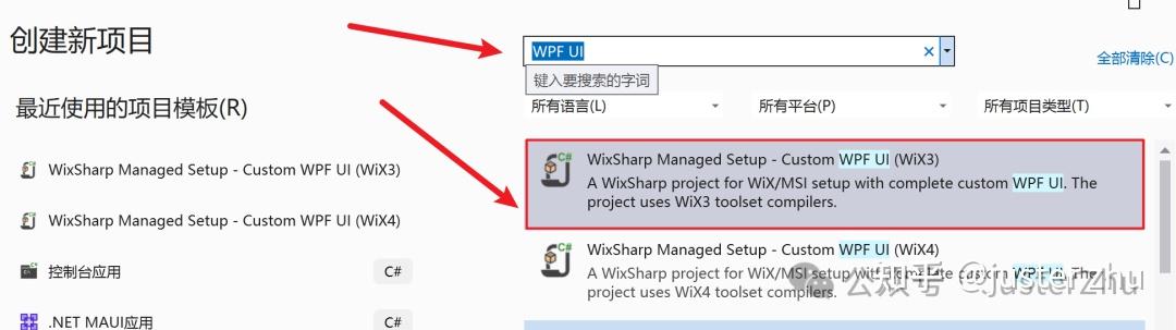 WixSharp自定义安装包 - 知乎