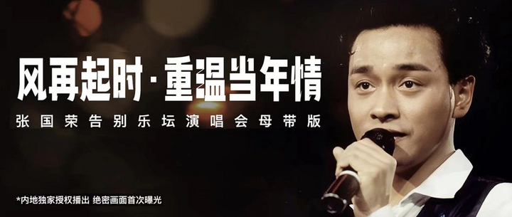 10万份数字藏品全球派送，无限怀念张国荣先生 - 知乎