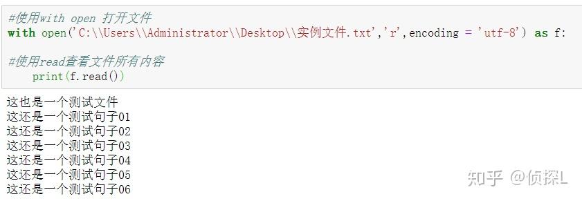 如何使用python打开及读写文件（基础篇） - 知乎
