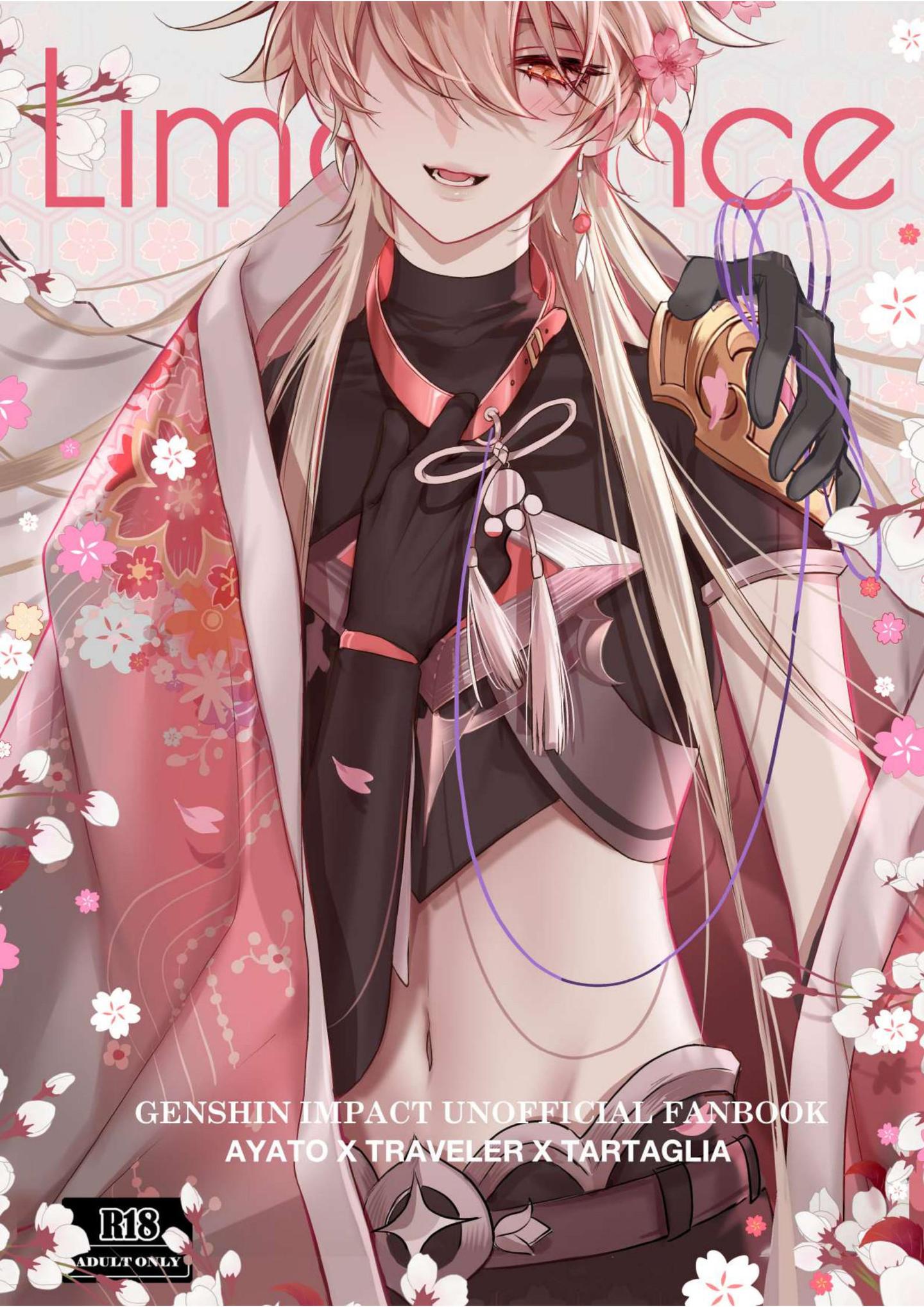 达空+绫人空，Sweet Fever 第三本《Limerense》，PCrow老师的作品简直了，爱到爆炸 - 知乎