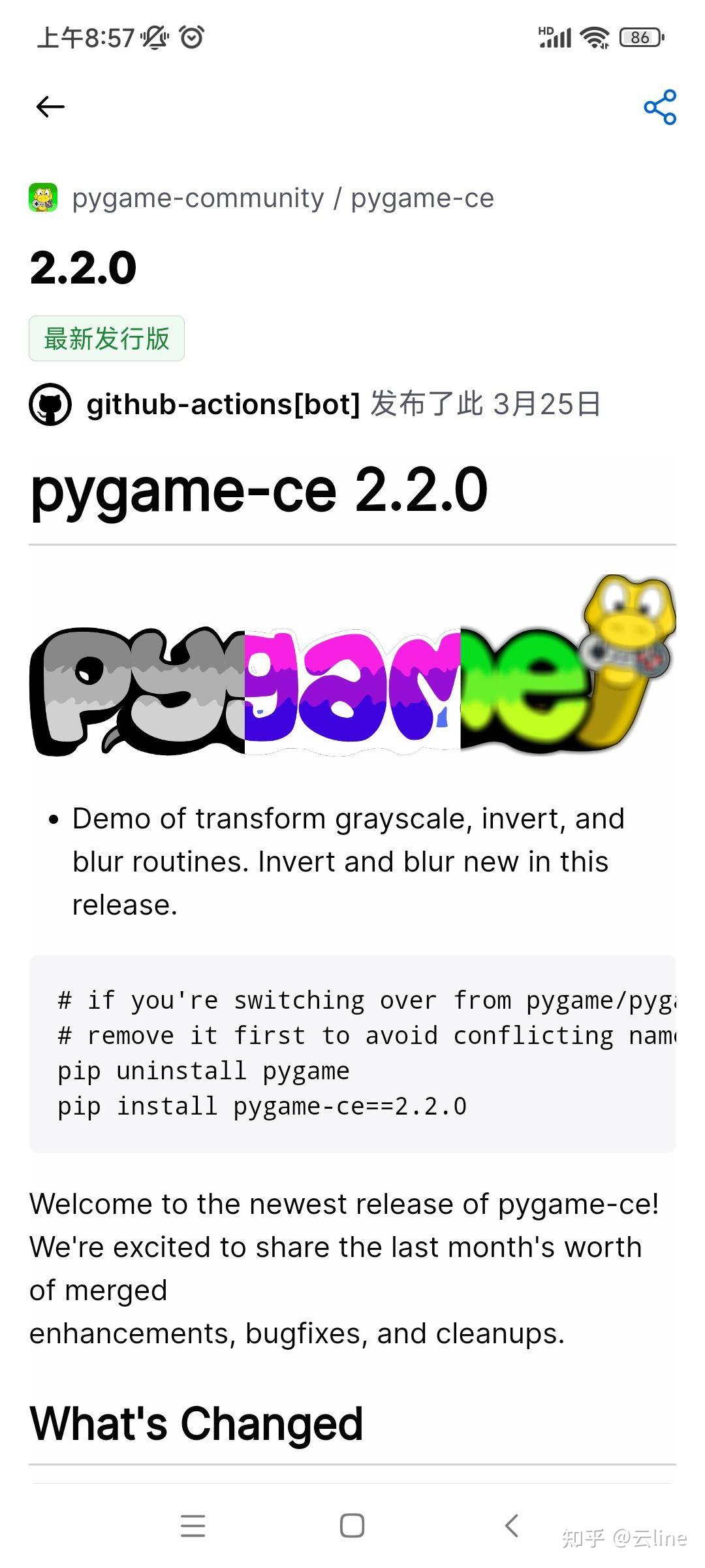请问pygame已经过时了吗？ - 知乎