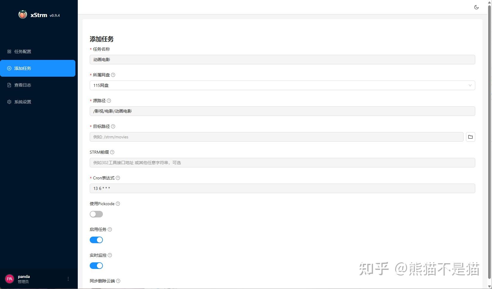 NAS+STRM：零占位播放术，打造无限容量的私人流媒体库 - 知乎