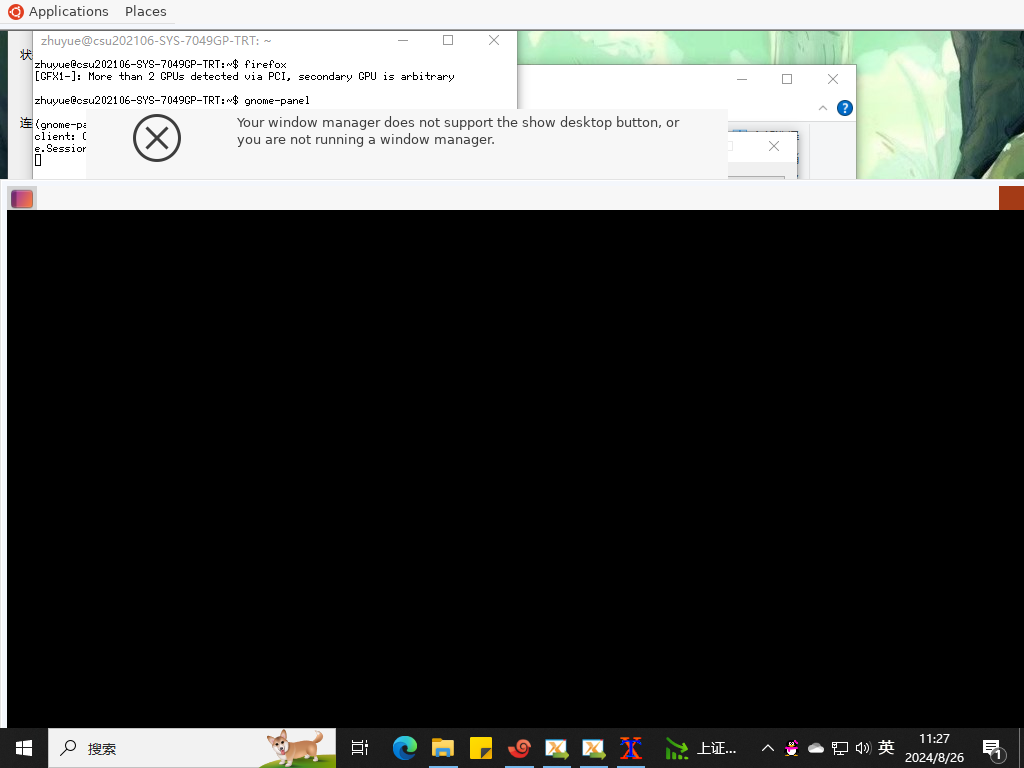xshell结合xmanger打开图形界面 - 知乎