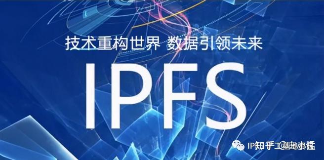 关于IPFS/FIL - 知乎