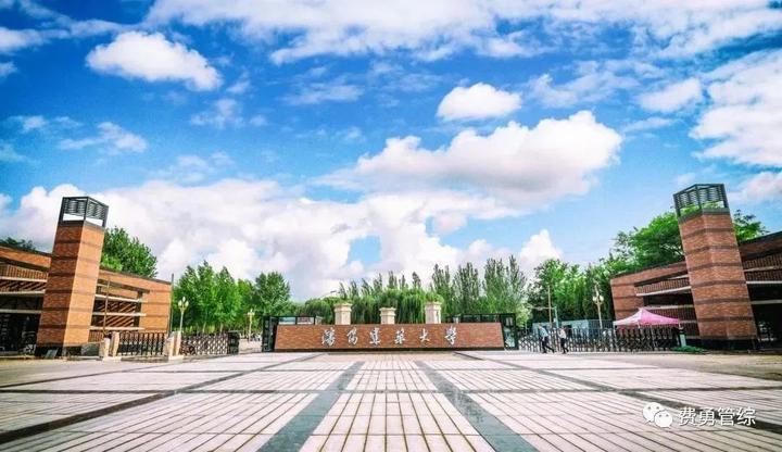 2023沈阳建筑大学MPAcc择校分析 - 知乎