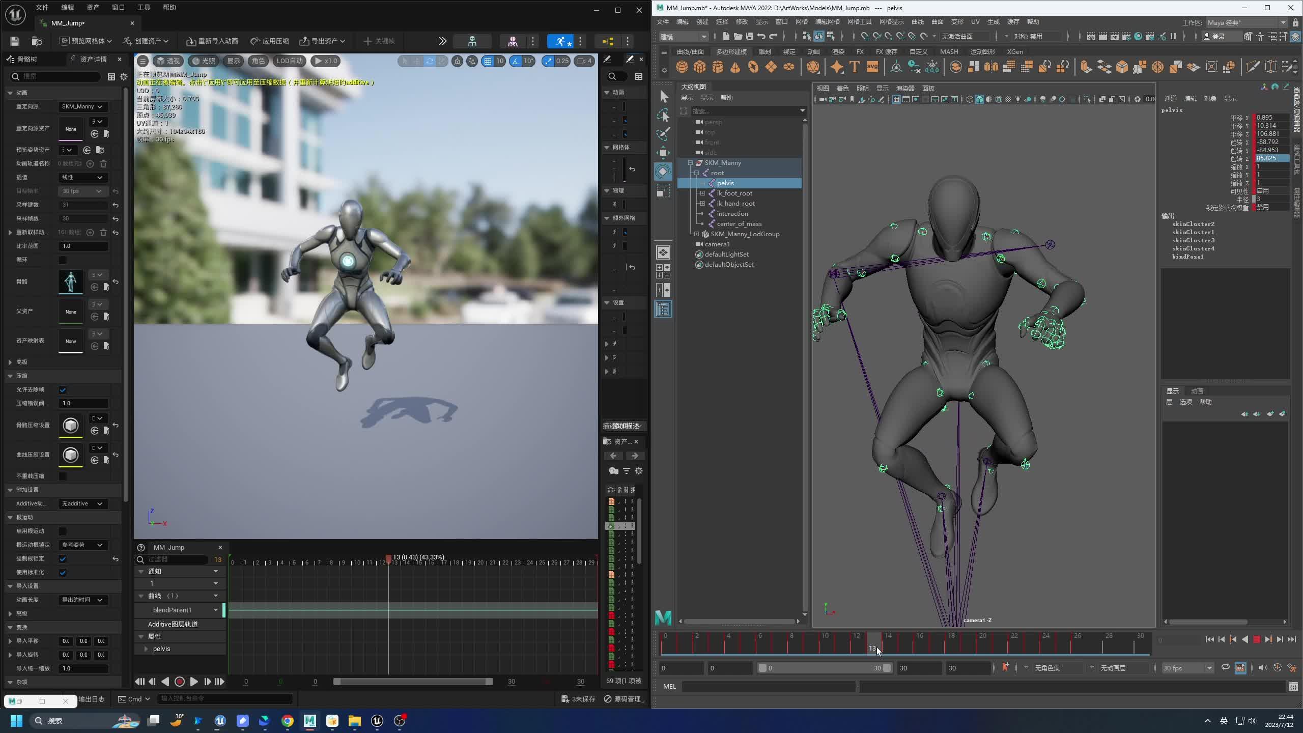 【LiveLink】使用Maya Live Link实时预览调试动画 - 知乎