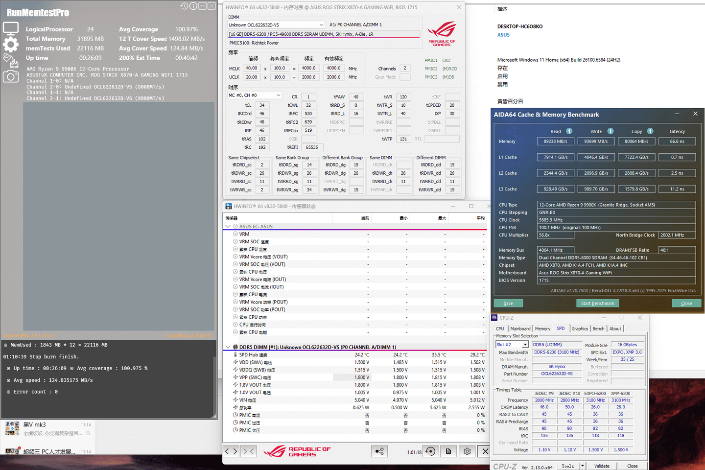全球首款三风扇内存，Origin Code VORTEX DDR5超频内存新品测评 - 知乎