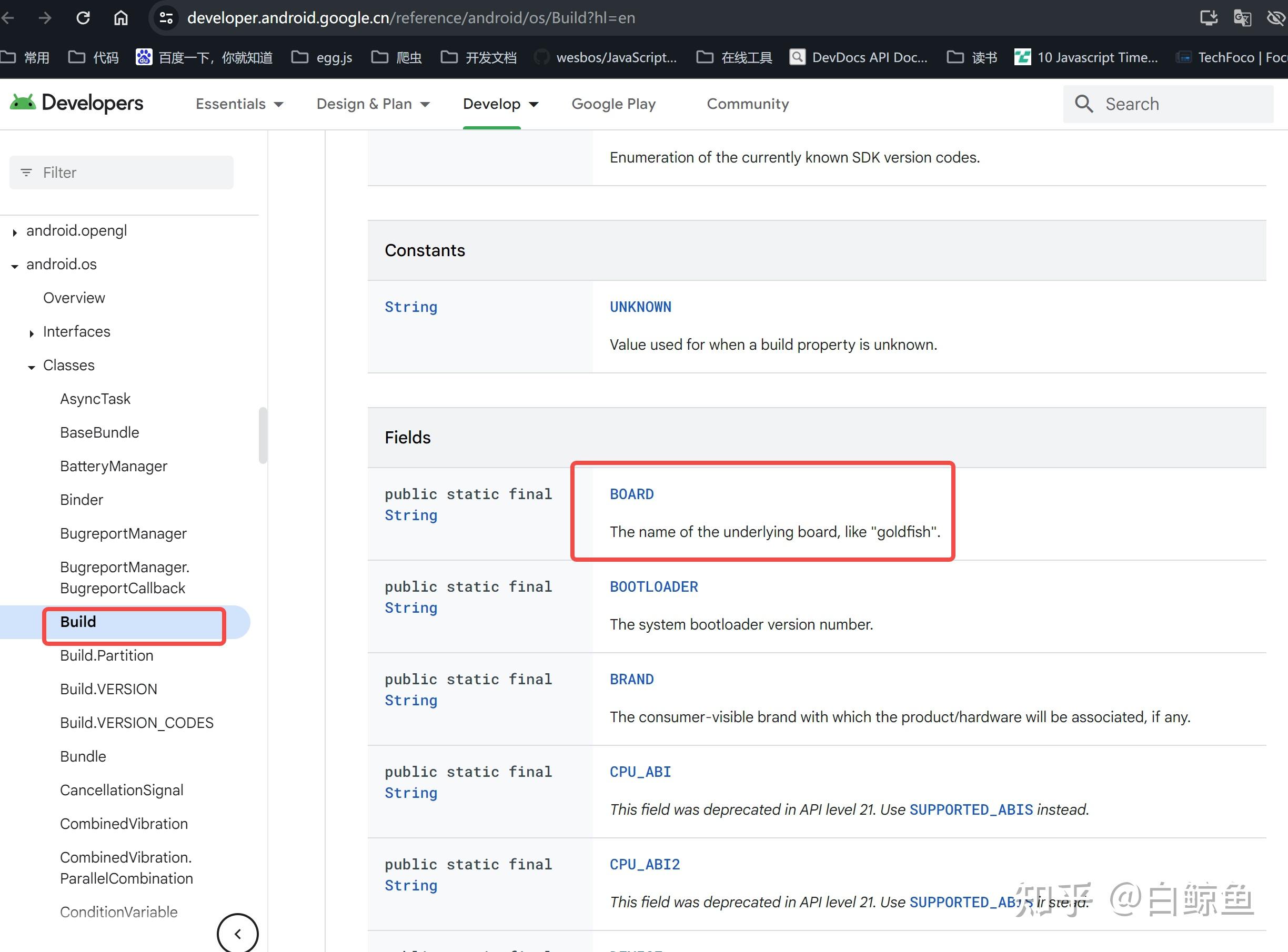 Android Build类获取系统信息 - 知乎