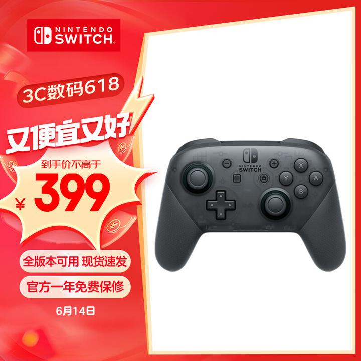 2025年超详细的switch购买指南，日版、港版、国行不知道怎么选？续航版、OLED、lite版怎么买，买switch2还是1？看这一篇就够啦！