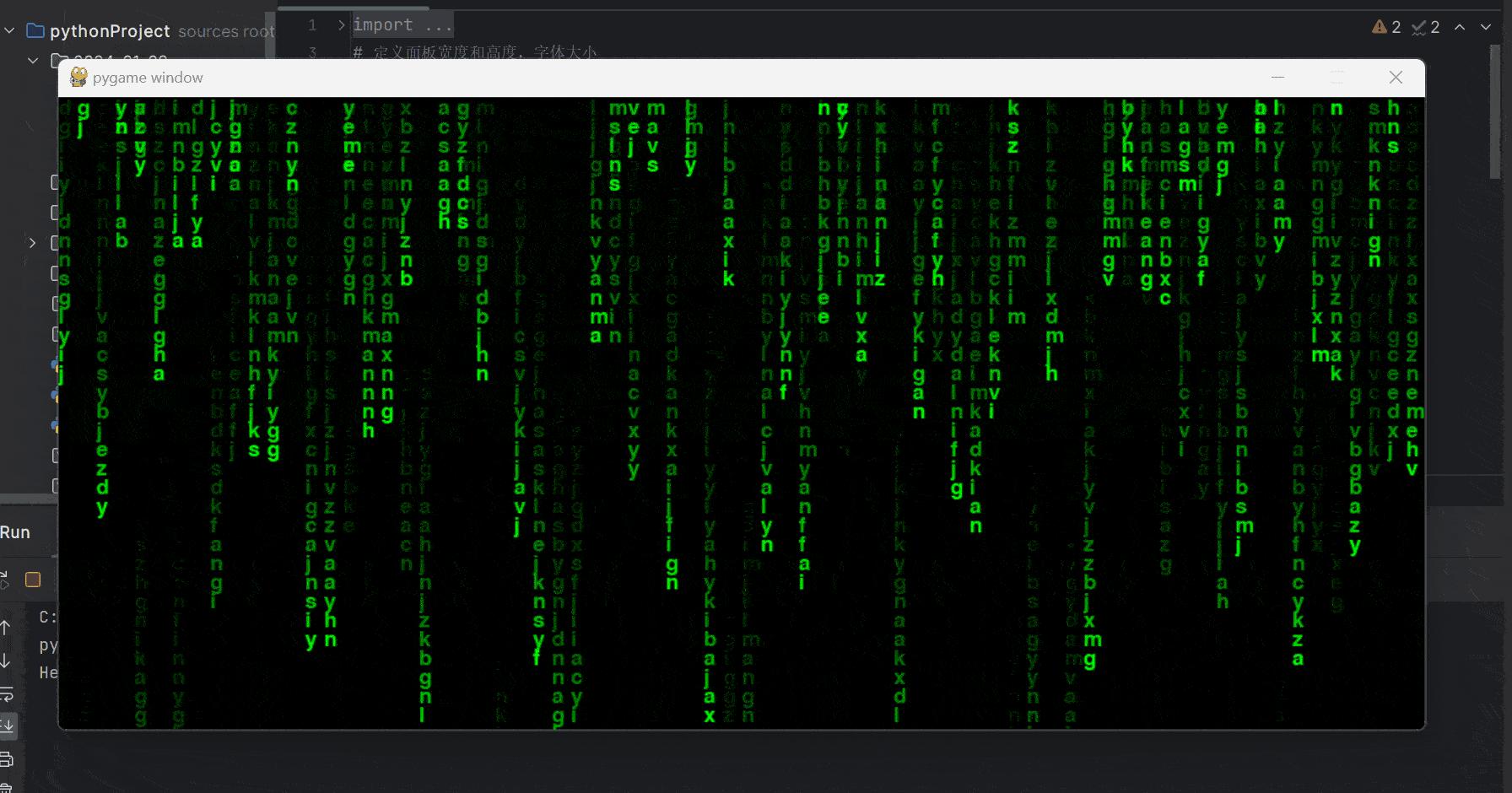 Python实现代码雨【附源码】 知乎 3321