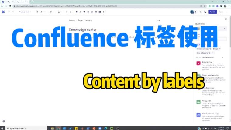 如何评价 wiki 系统 Confluence？ - 知乎
