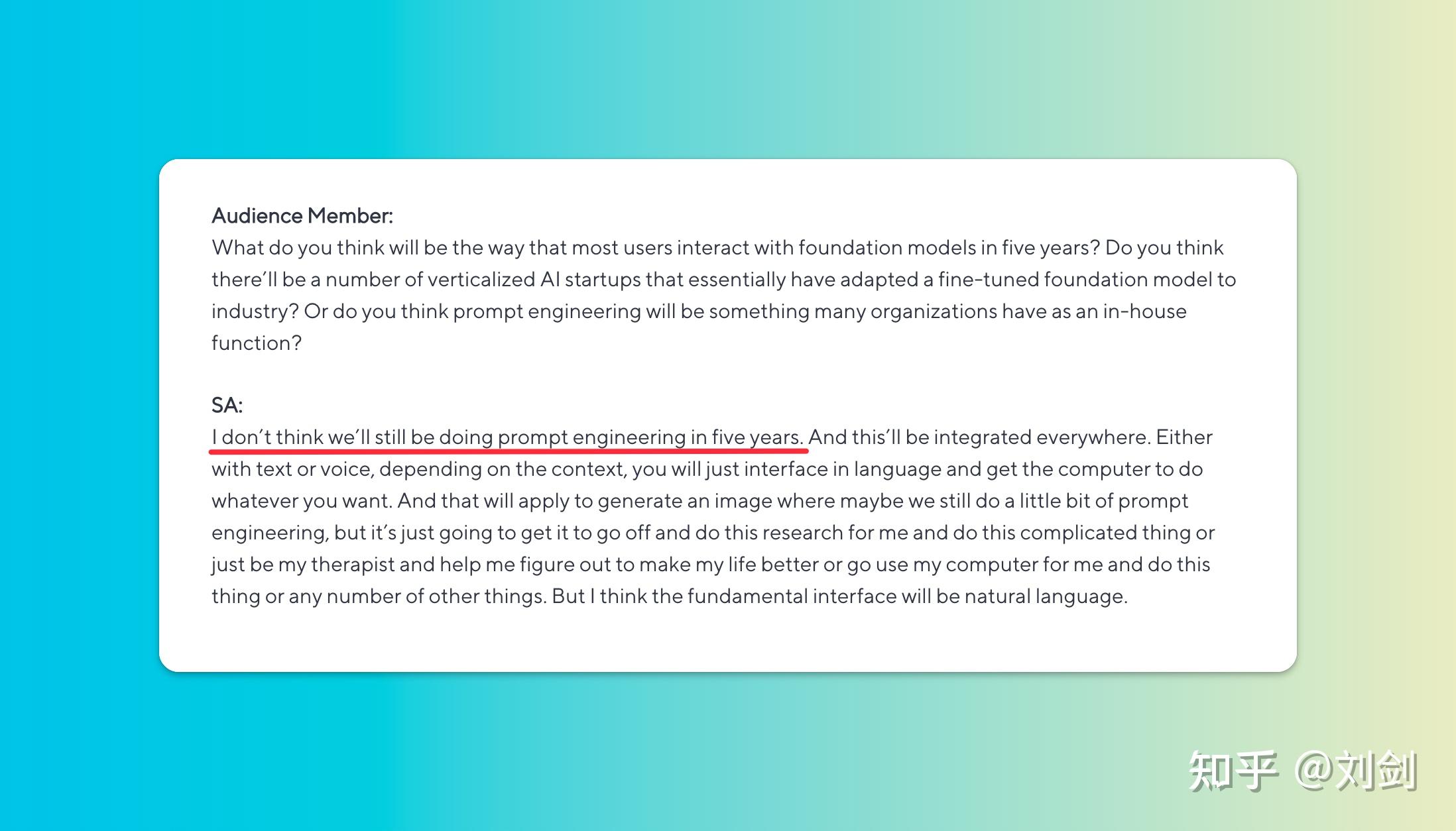 什么是 Prompt Engineering？ - 知乎