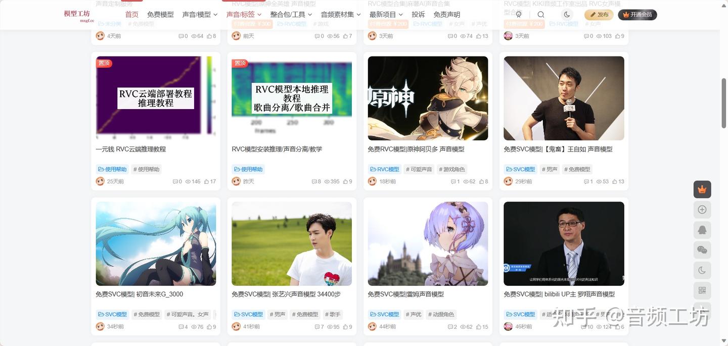 SVC、RVC模型难找？来看看这个网站！ - 知乎