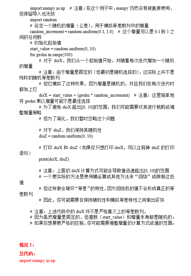 python_代码全讲解+abaqus全教程——腐蚀深坑模拟W_240901+240724 - 知乎