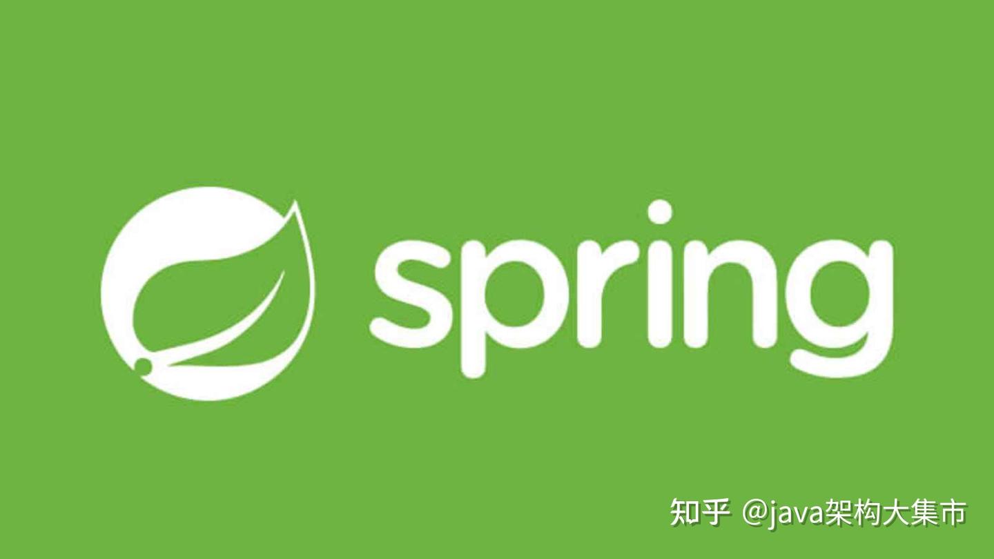 干撸Spring，太难了！阿里P8级别「Spring源码全解析」带你起飞 - 知乎