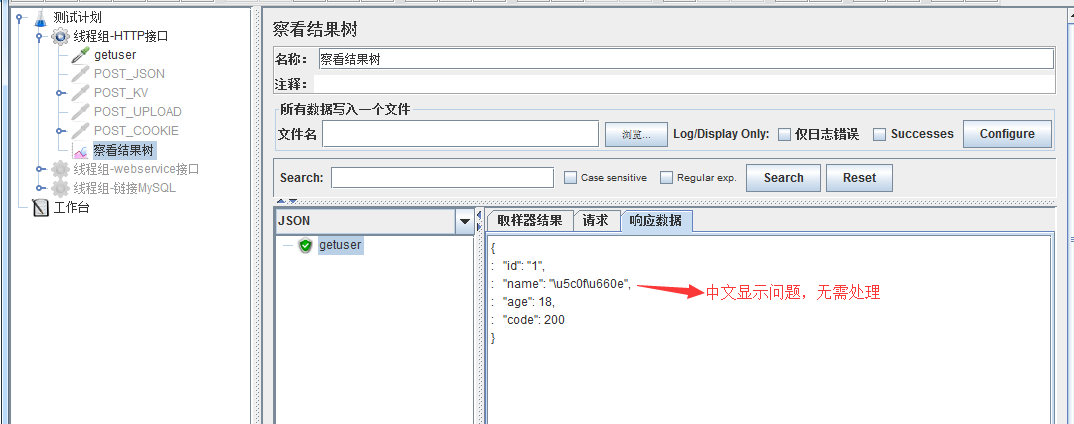 接口测试：Jmeter和Postman测试方法对比 - 知乎