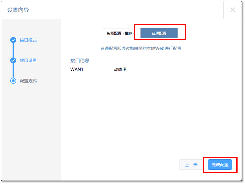 如何轻松安装无线AP？ - 知乎