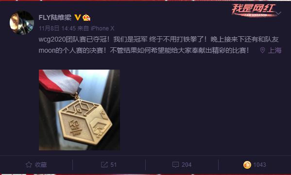 如何评价WCG2020魔兽争霸3 fly100% 3:1 moon 获得冠军？ - 知乎